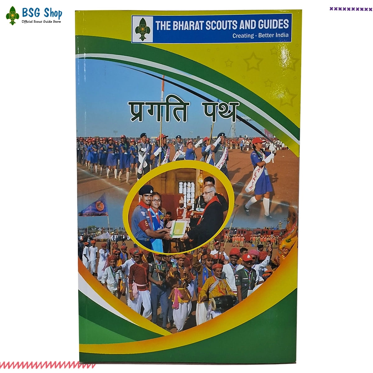 Scout Guide Pragati Path
